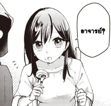 อ่าน Game Sekai de Mamono ni Tensei shiteshimatta Ore, Zense de Oshi ...