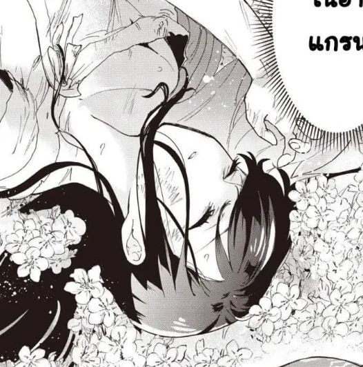 อ่าน Game Sekai de Mamono ni Tensei shiteshimatta Ore, Zense de Oshi ...